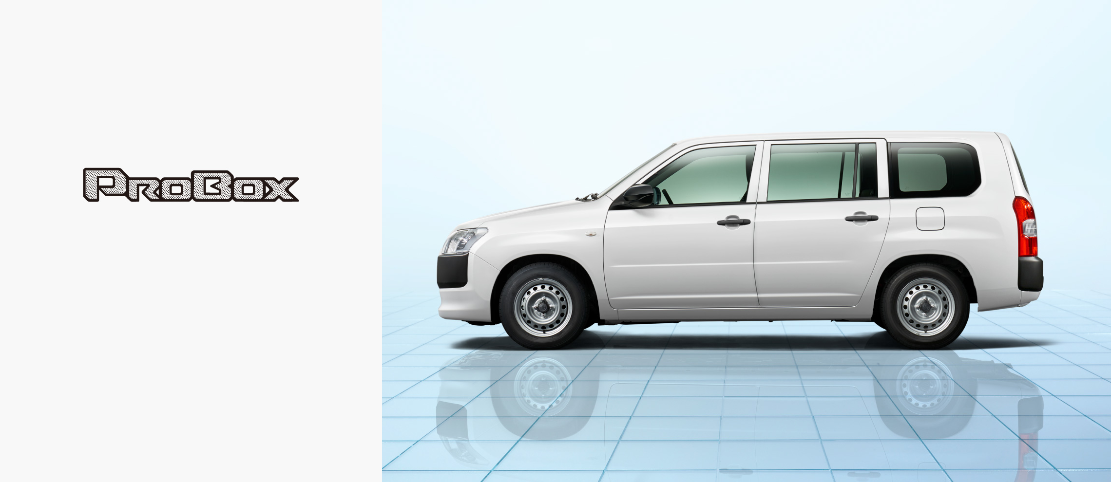 プロボックス | トヨタの事ならトヨタモビリティ中京へ‼